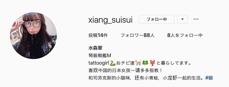 水森翠品番作品MIFD-092介绍及预览-九聚集