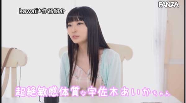 宇佐木あいか(宇佐木爱华)品番作品CAWD-006介绍及预览-九聚集