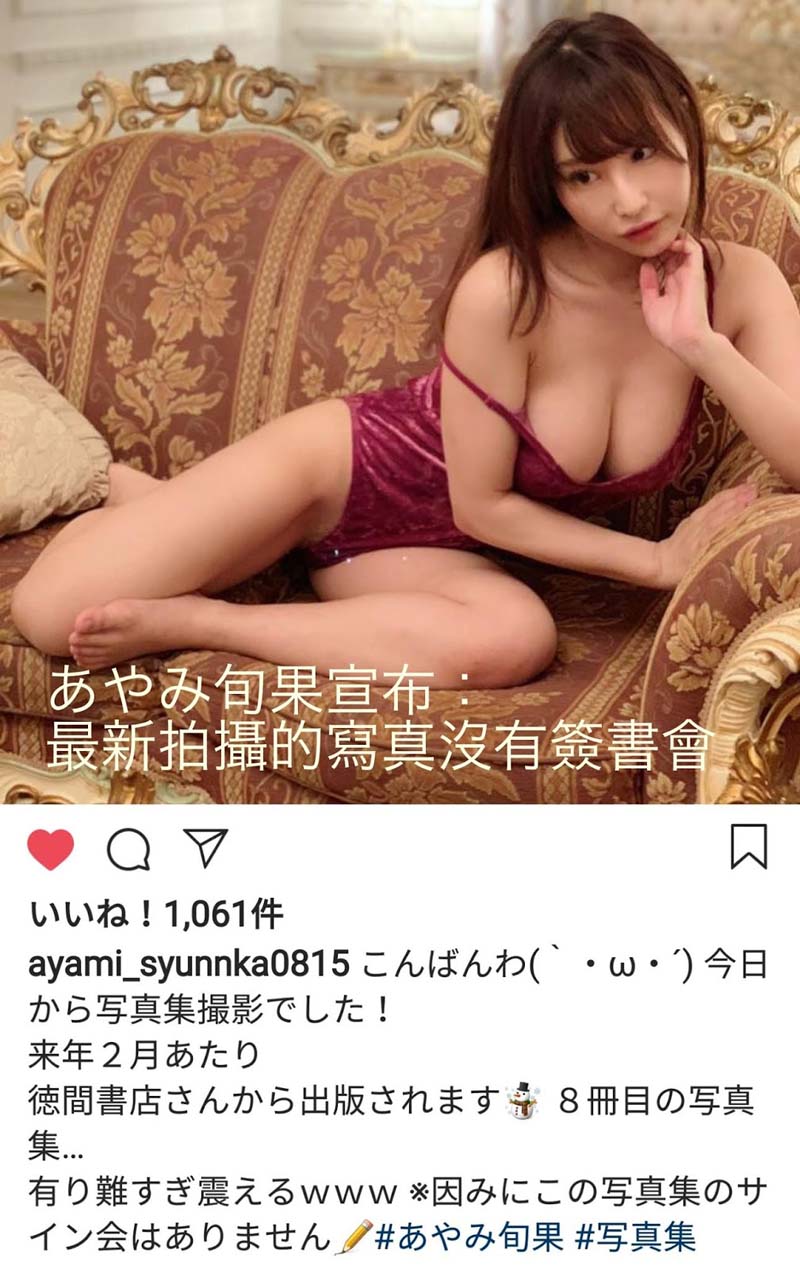 あやみ旬果(彩美旬果)品番作品SSNI-384介绍及预览-九聚集