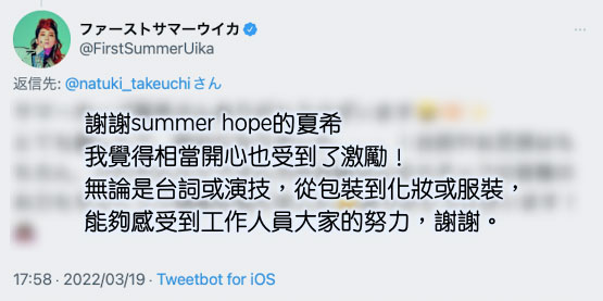 竹内夏希(Takeuchi-Natsuki)品番作品PFES-042介绍及预览-九聚集