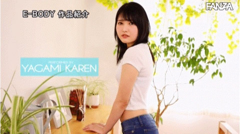 花城れん(花城恋)最新品番作品EYAN-194介绍及预览-九聚集