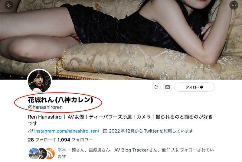 花城れん(花城恋)最新品番作品EYAN-194介绍及预览-九聚集