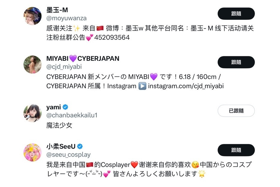 丸石レア(丸石稀有)最新品番作品SONE-174介绍及预览-九聚集