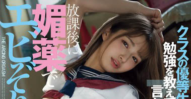 仓本すみれ（仓本蓳）最新品番作品HMN-626介绍及预览-九聚集