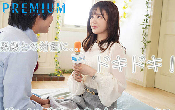 和香なつき(和香夏树)最新品番作品PRED-742介绍及预览-九聚集