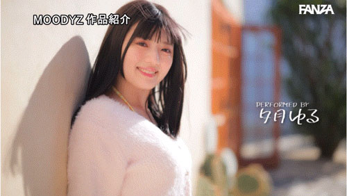 夕月ゆる(夕月悠琉)最新品番作品MIDA-171介绍及预览-九聚集