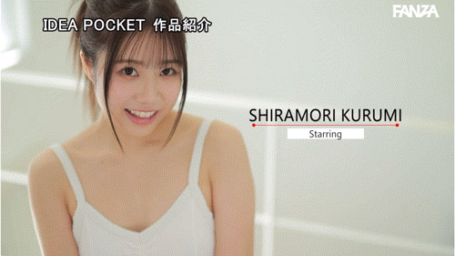 白森くるみ(白森胡桃)最新品番作品IPZZ-592介绍及预览-九聚集