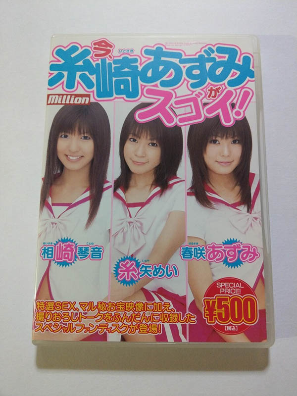 めい(芽衣)最新品番作品dldss-423介绍及预览-九聚集