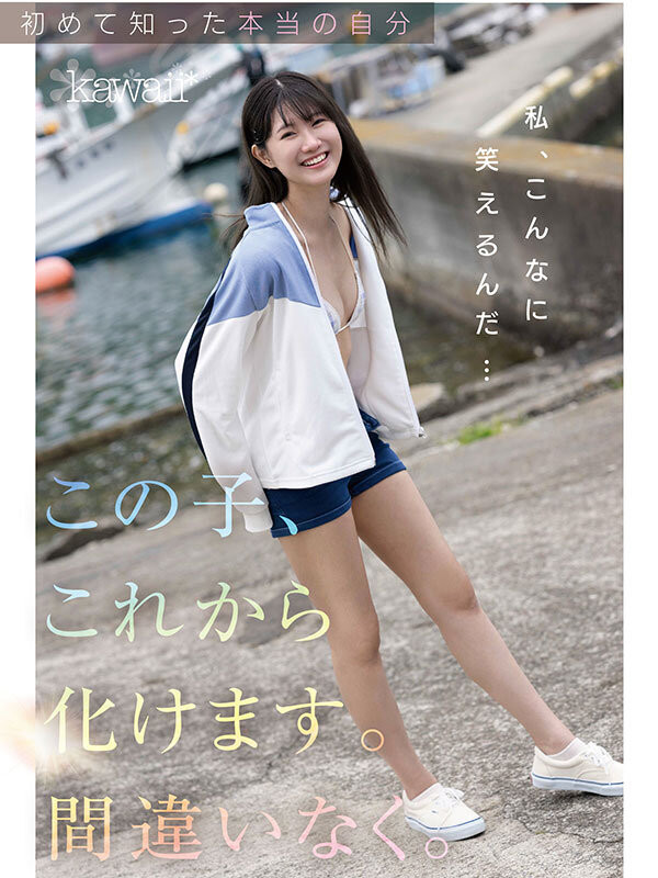 「谷村凪咲」最新品番作品CAWD-879介绍及预览-九聚集